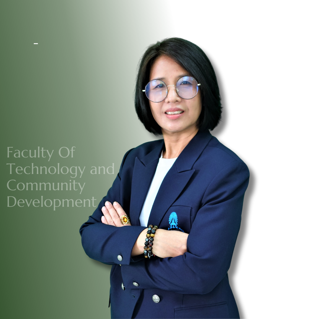 คณะเทคโนโลยีและการพัฒนาชุมชน