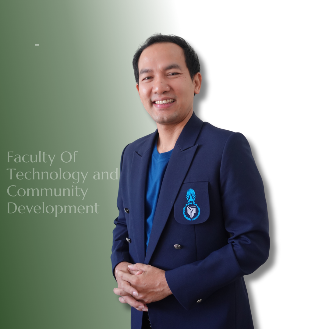 คณะเทคโนโลยีและการพัฒนาชุมชน