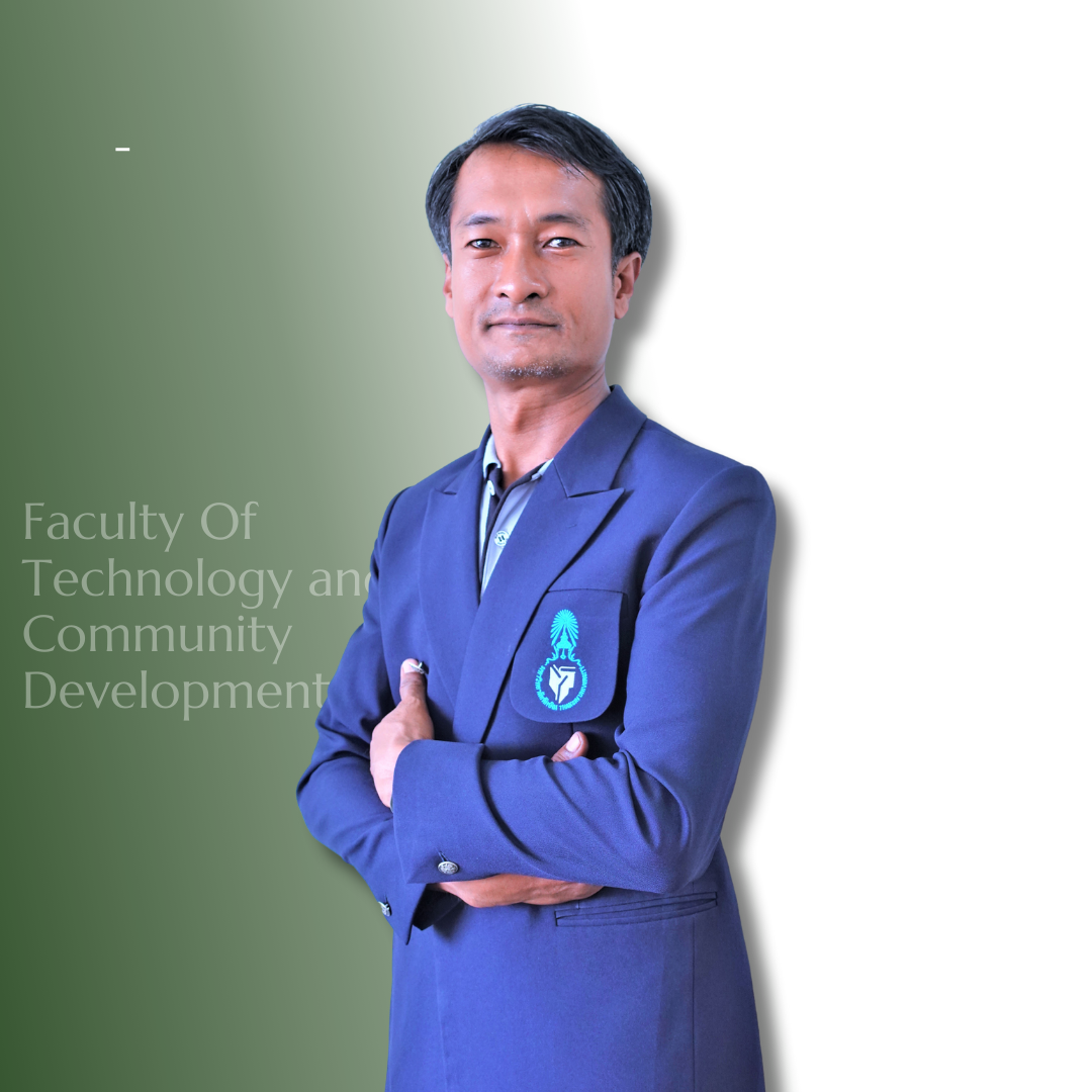 คณะเทคโนโลยีและการพัฒนาชุมชน